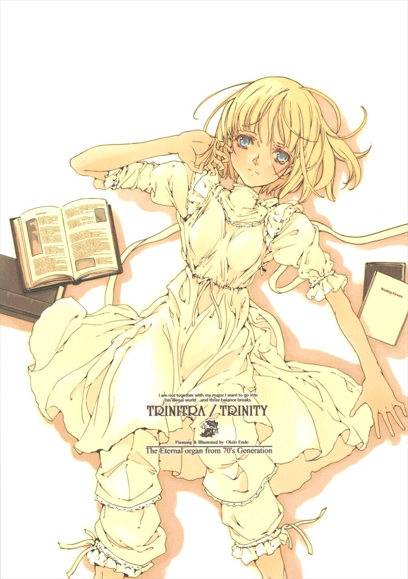70年式悠久機関/隠しトイレの三悪人 (袁藤沖人) 「オリジナル」 TRINITRA/TRINITY | まんだらけ Mandarake