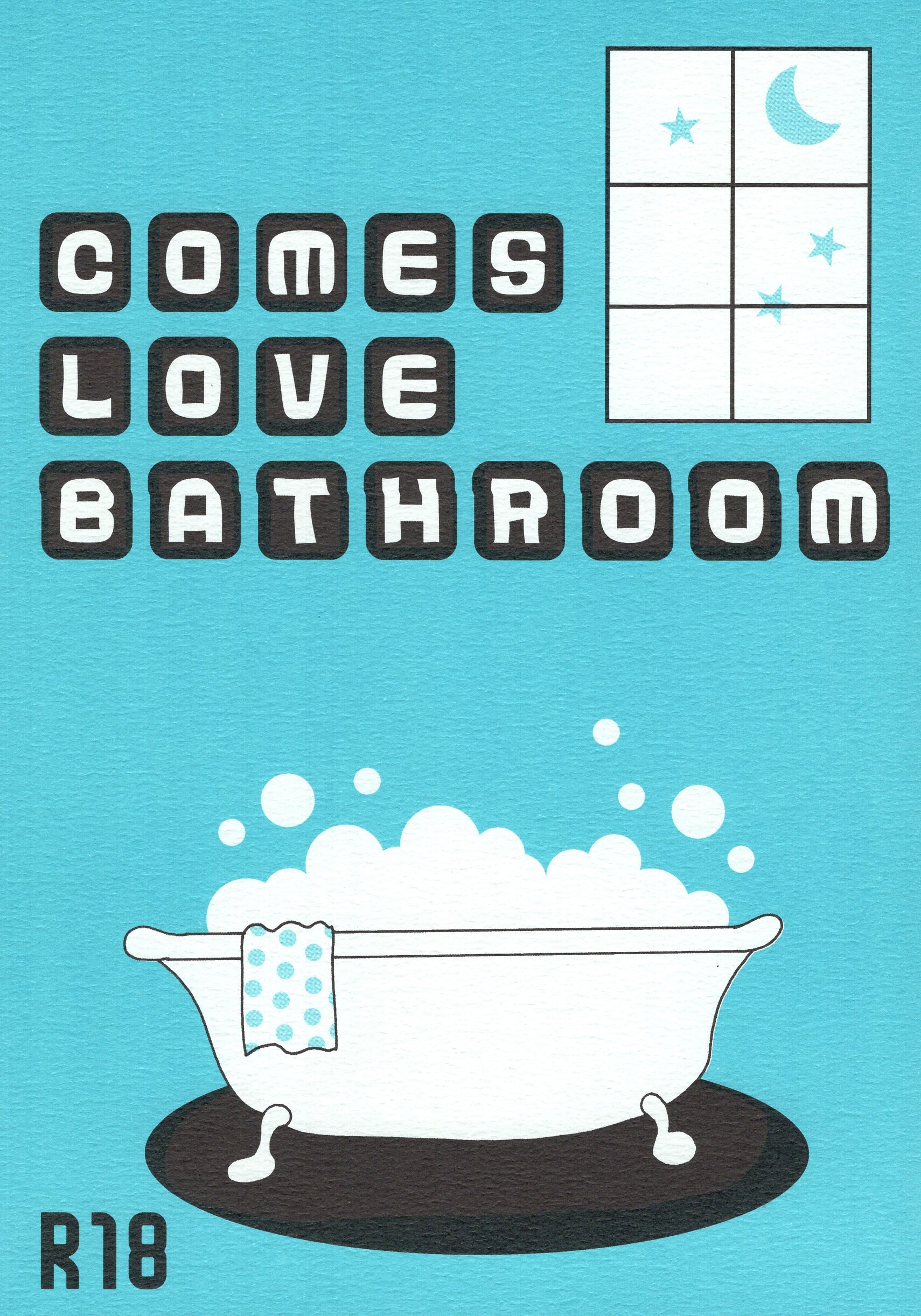 Soraris (玲) COMES LOVE BATHROOM | まんだらけ Mandarake