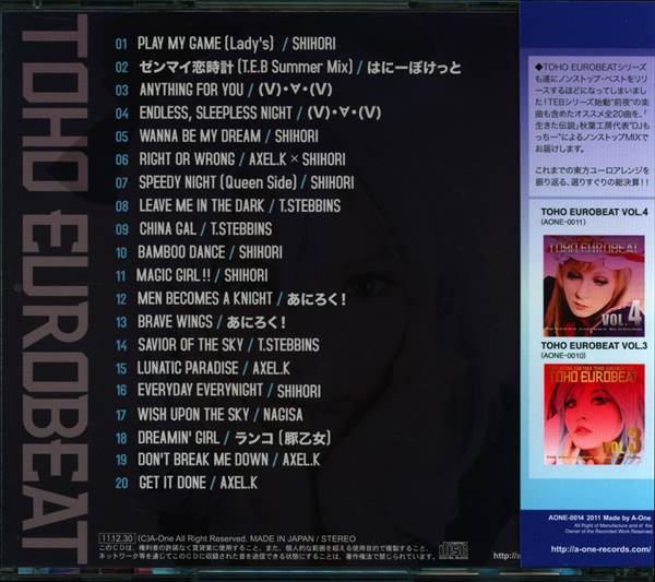 A-One THE BEST OF NON-STOP TOHO EUROBEAT 2011 | まんだらけ Mandarake