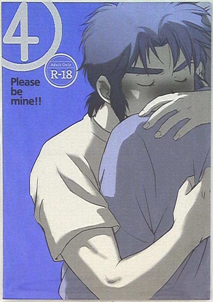 Three and Two (大伴咲子) Please be mine!! 4 | まんだらけ Mandarake