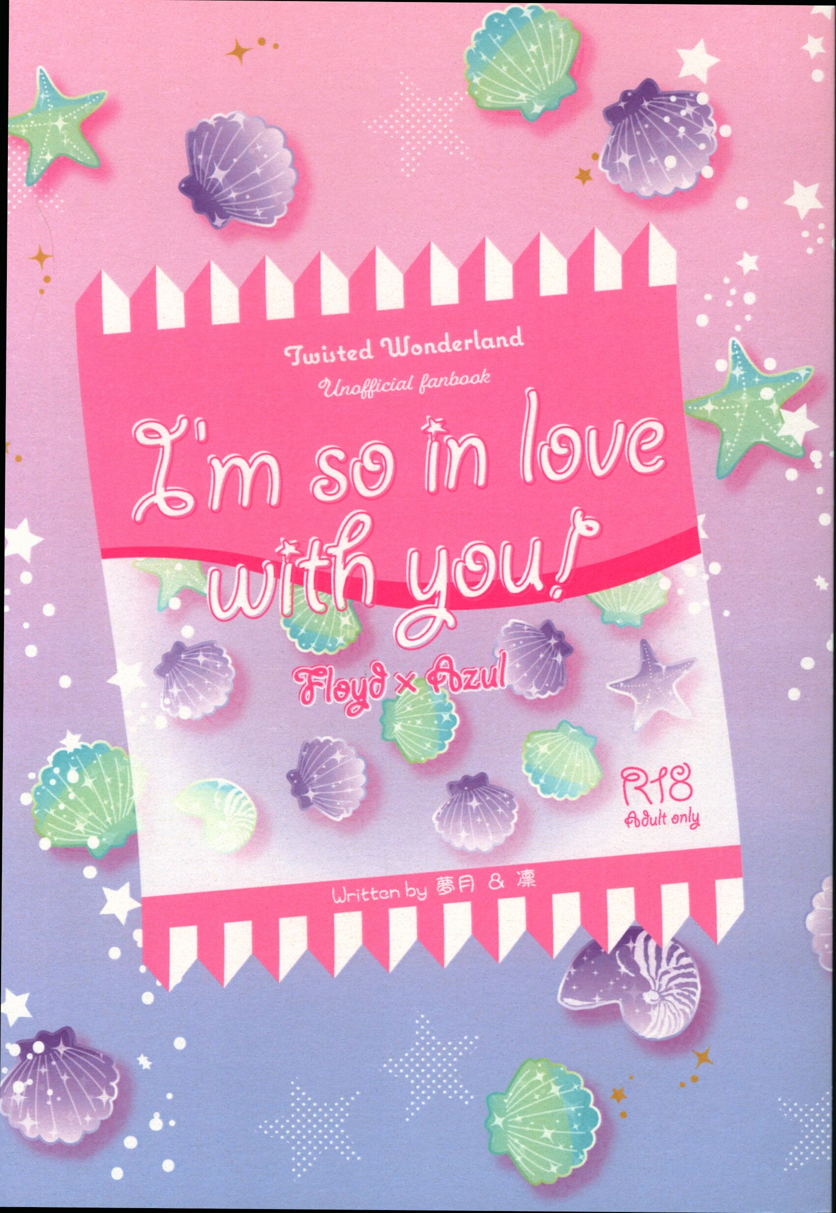 My dearest (凛/夢月) I'm so in love with you! | まんだらけ Mandarake