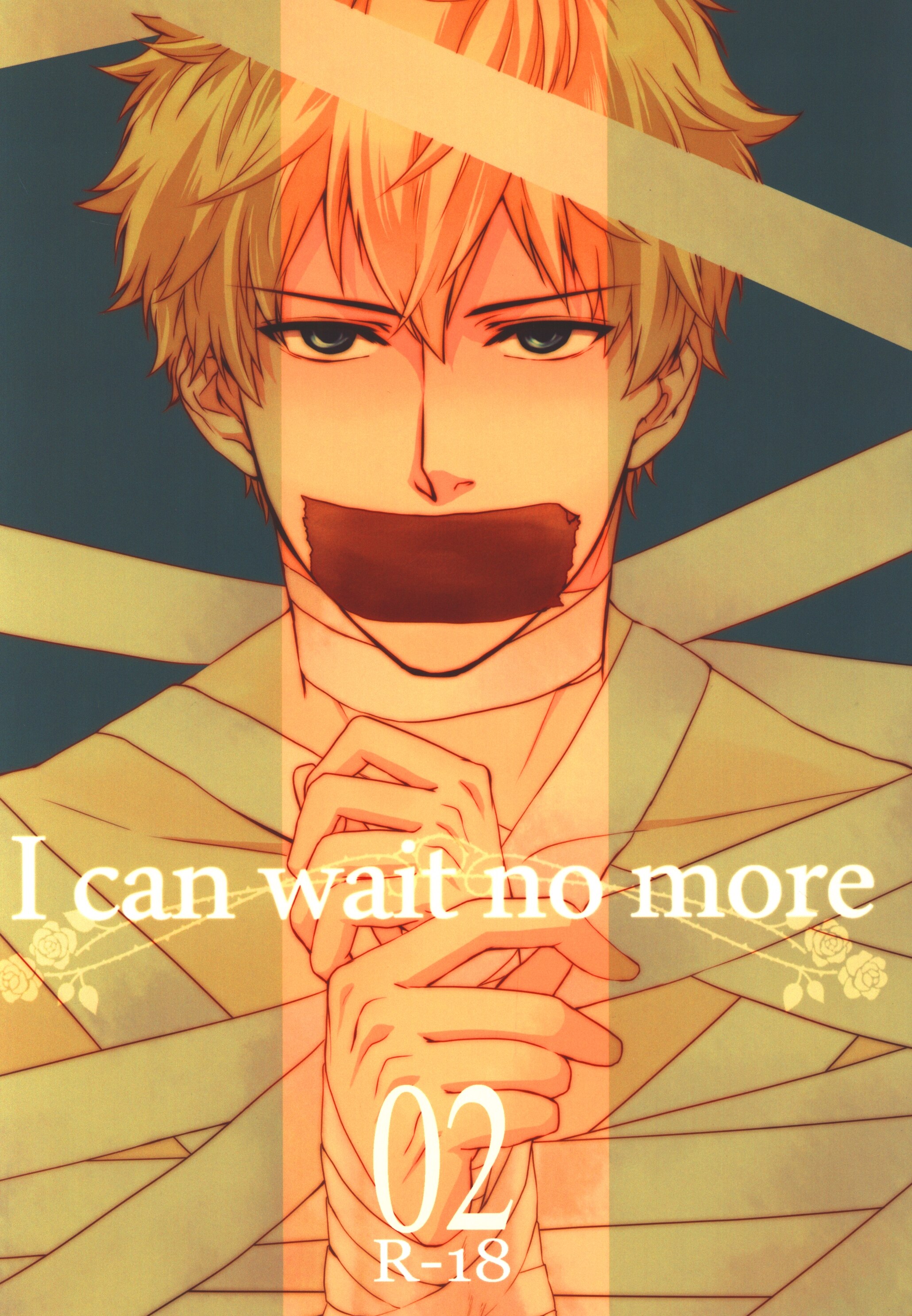 エレクトロックス (クリヤ) I can wait no more 2 | まんだらけ Mandarake