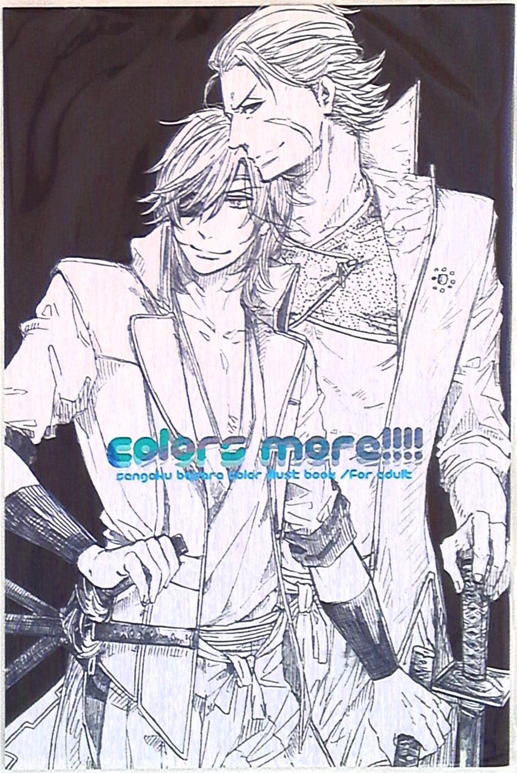 ciao baby (三池ろむこ) colors more!!!! | まんだらけ Mandarake