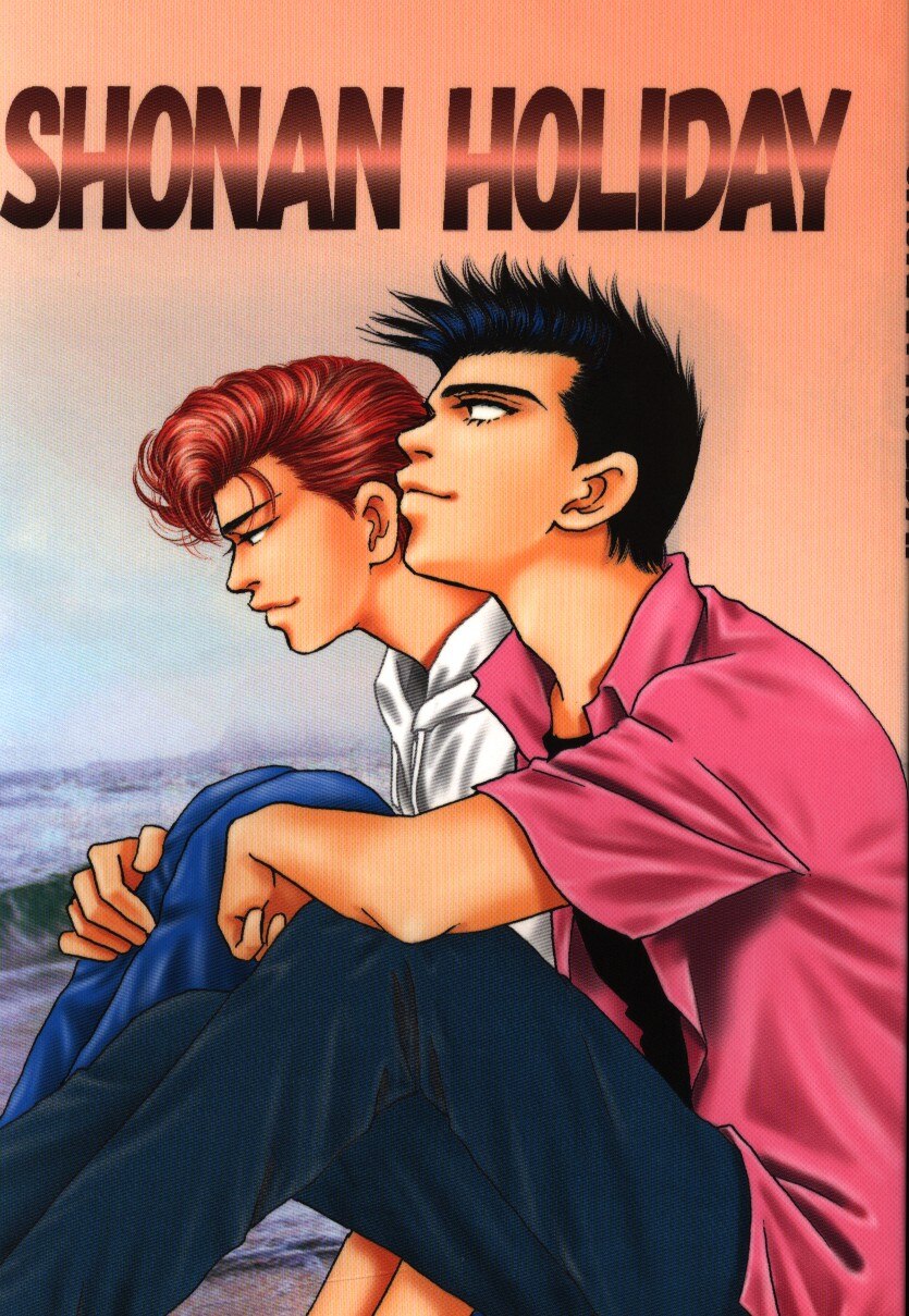 Teil-Top and XXX (quick reference to the tea sub / to) SHONAN HOLIDAY | Mandarake Online Shop