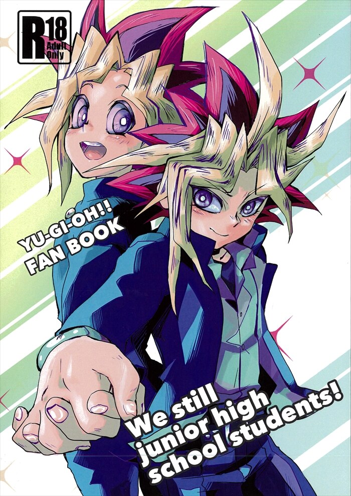 Ham string (じゃむ) We still junior high school students! | まんだらけ Mandarake
