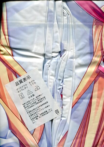 Pin-Point (MARCYどっぐ) AngelBitch! 悠奈ちゃんWくぱぁ抱き枕カバー | まんだらけ Mandarake