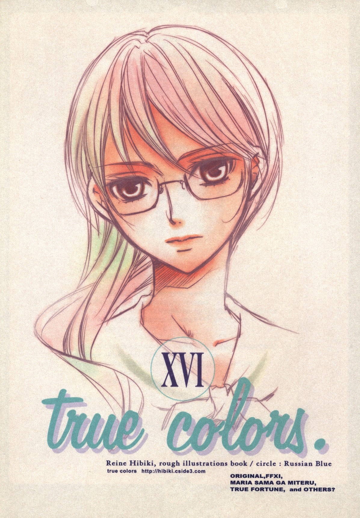 Russian Blue (ひびき玲音) よろず true colors.16 16 | まんだらけ Mandarake