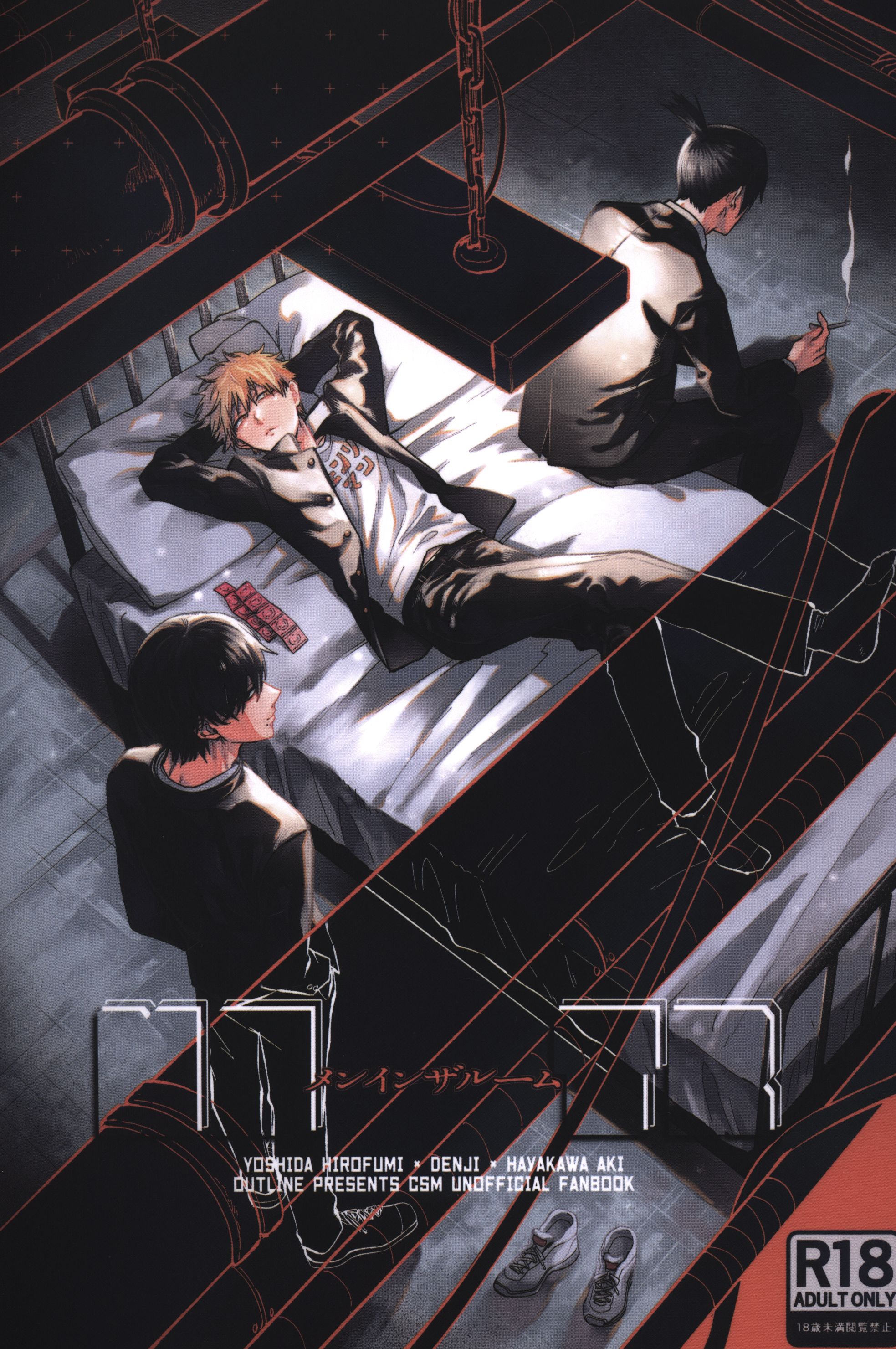 OUTLINE (佑) メンインザルーム | まんだらけ Mandarake