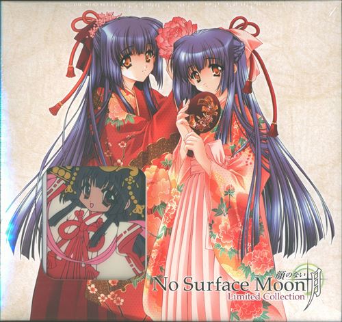 ROOT CARNELIAN 顔のない月 Limited Collection 箱イタミ | まんだらけ Mandarake