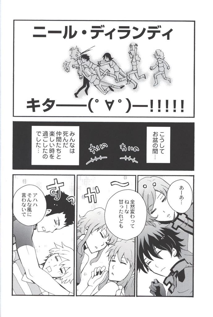 TK-Brand (凪まゆこ) お盆休み ソレビ流 | まんだらけ Mandarake