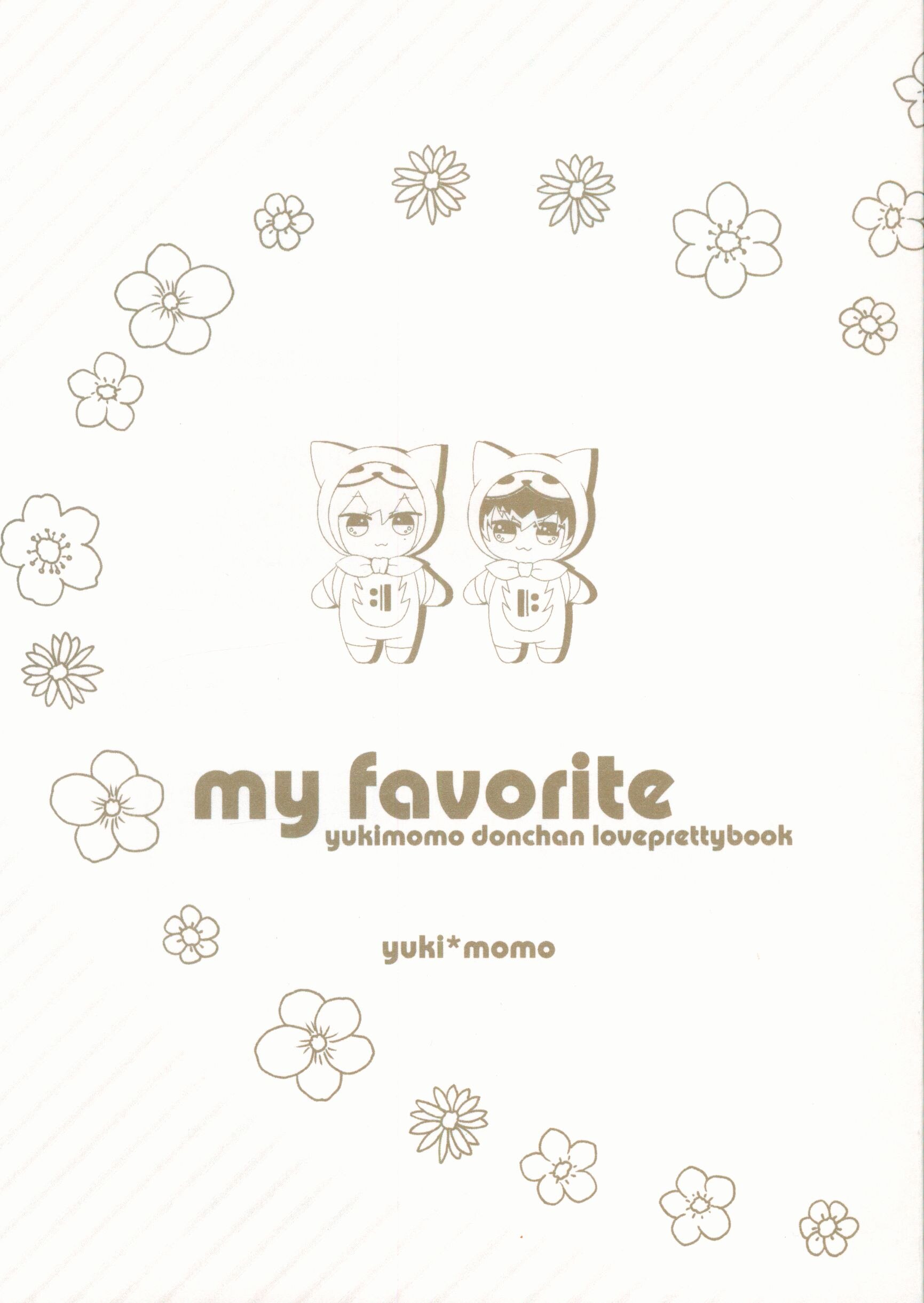 nikuya (yk) my favorite | まんだらけ Mandarake