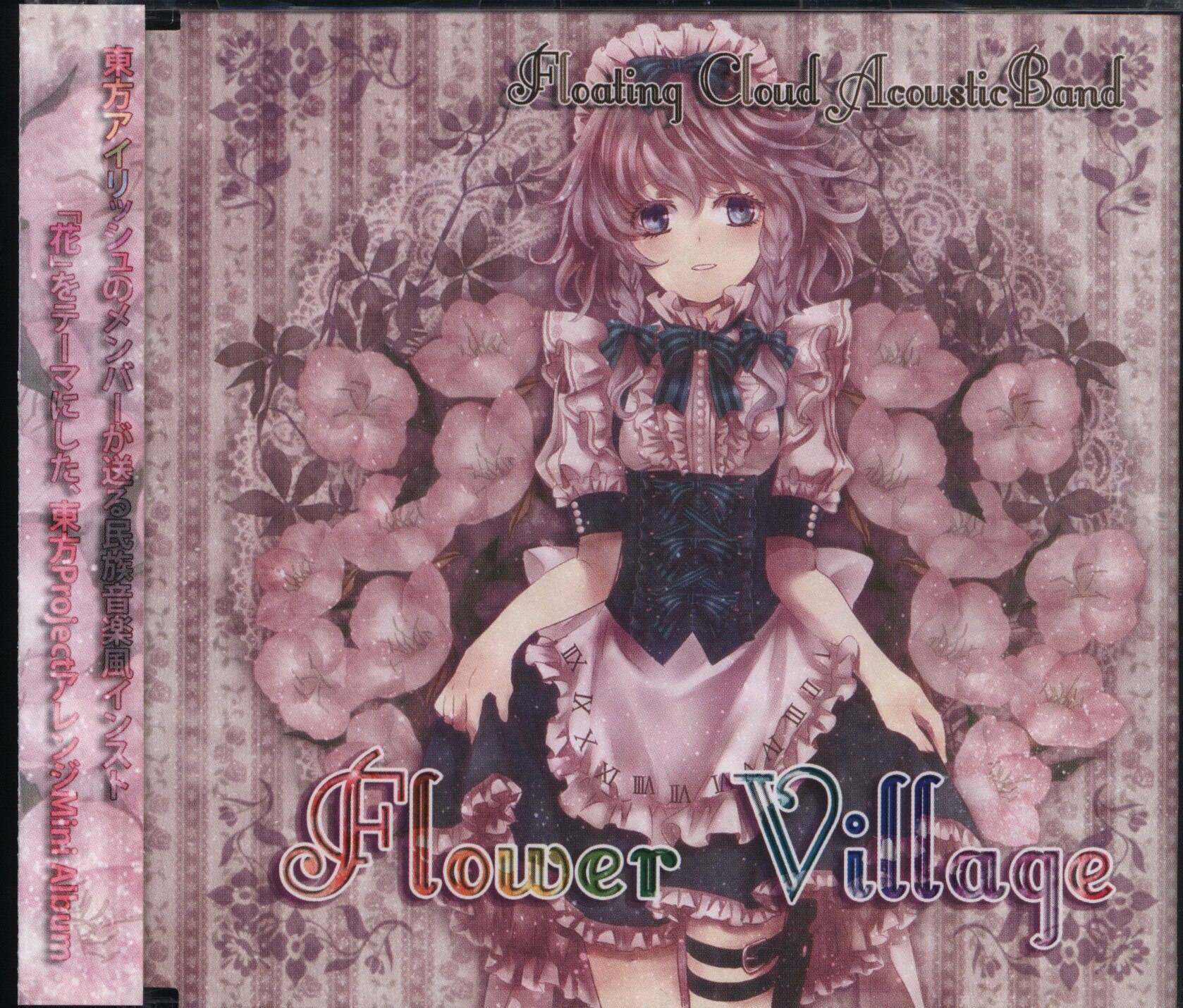 Floating Cloud Flower Village -東方アイリッシュ花- | まんだらけ Mandarake