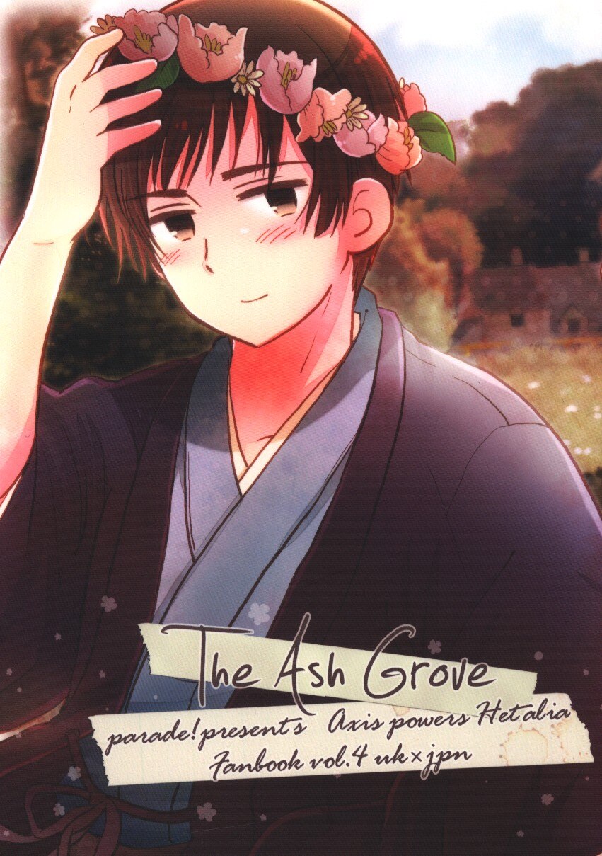 parade! (くろ) The Ash Grove | まんだらけ Mandarake