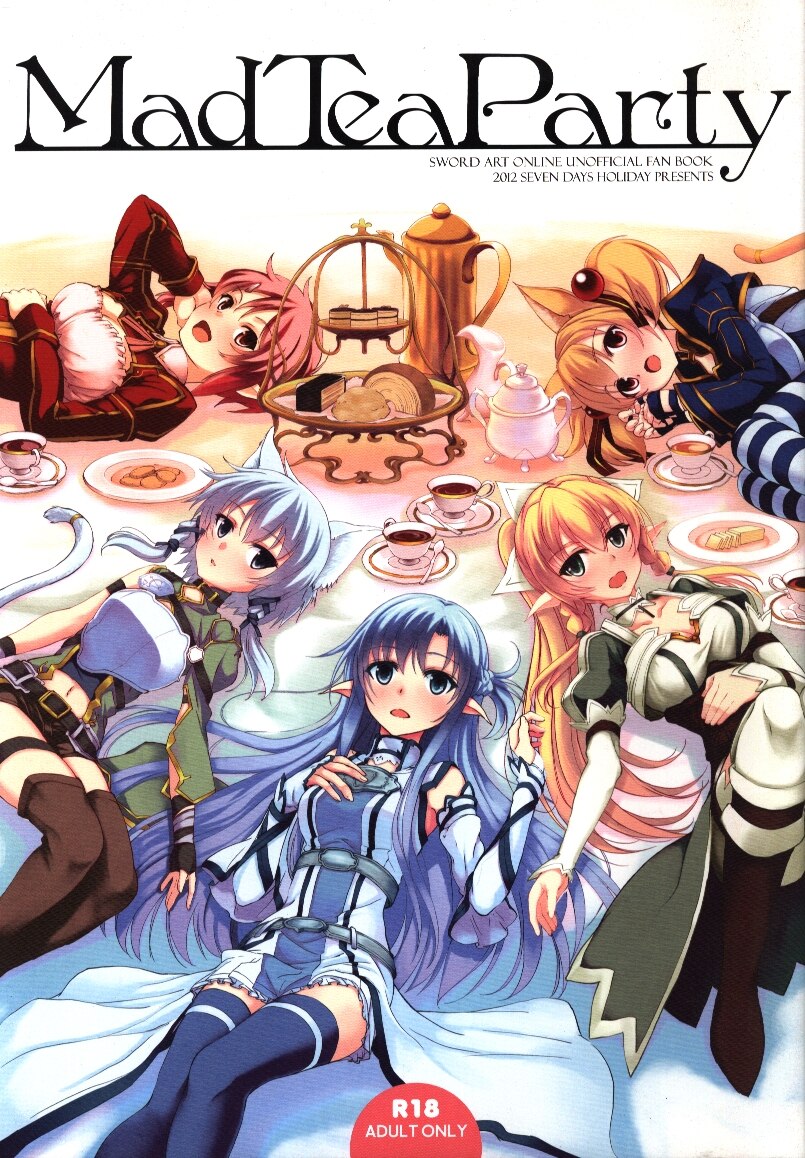 セブンデイズホリディ (篠川あるみ、古我望) Mad Tea Party イタミあり | まんだらけ Mandarake