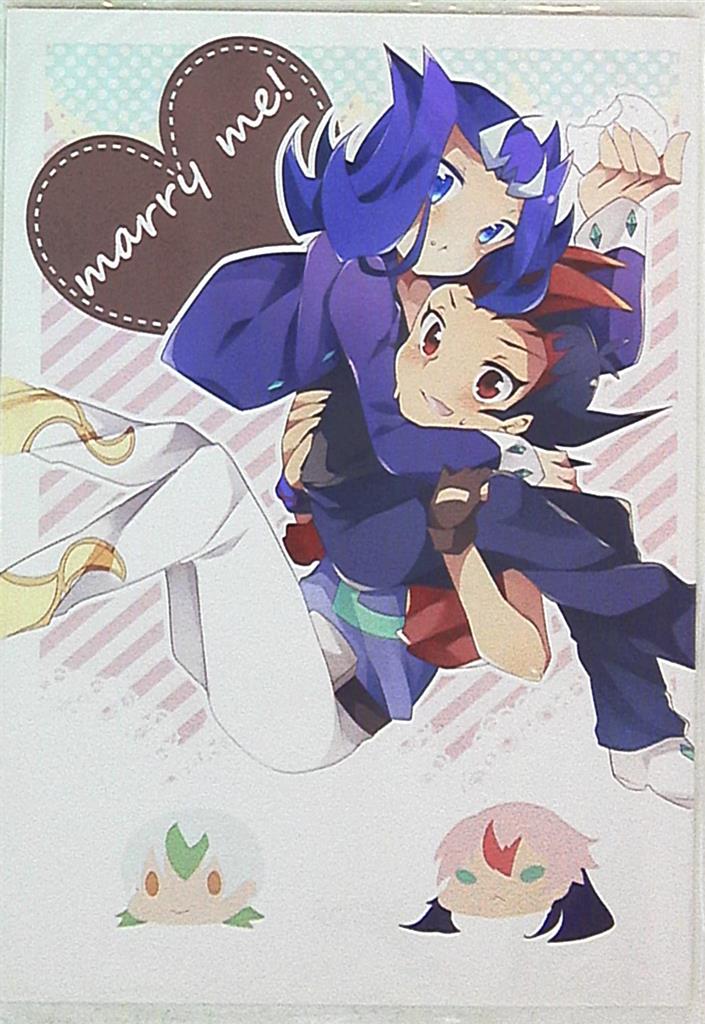 merry mellow (なゆた) marry me! | まんだらけ Mandarake