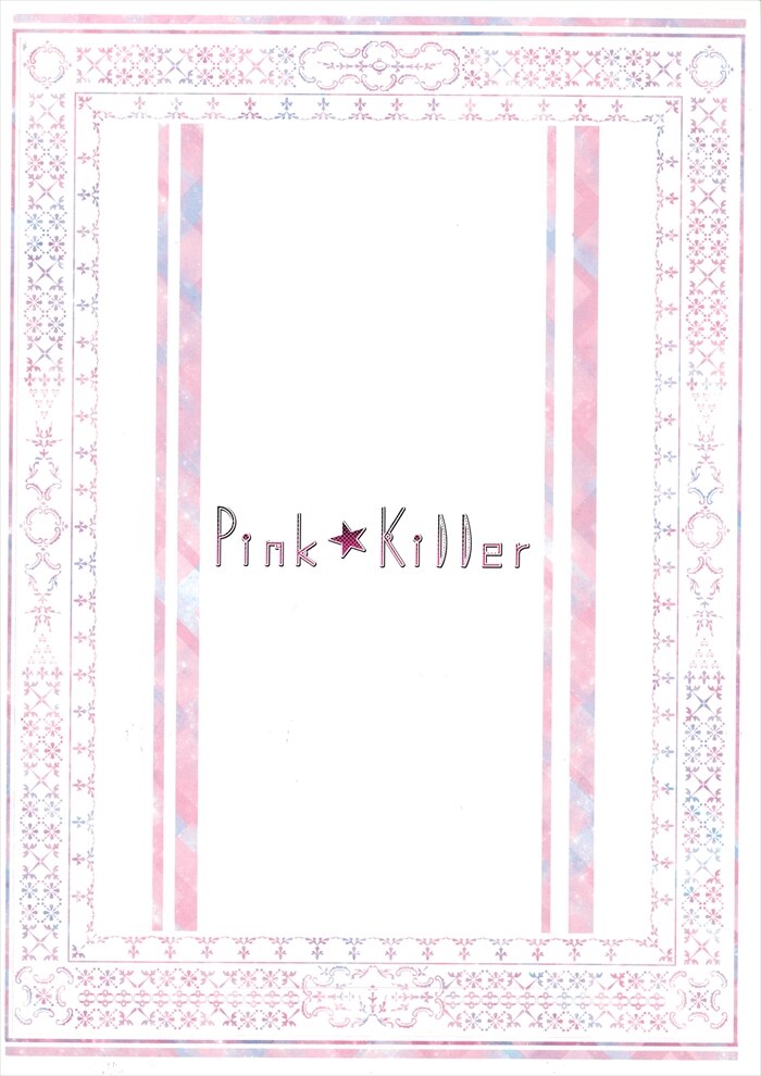 Sunege6 (クロ子) Pink★Killer | まんだらけ Mandarake
