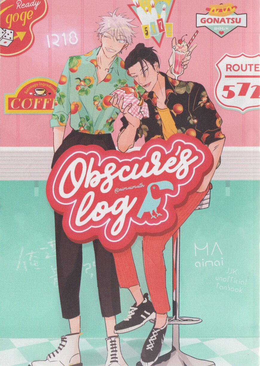 曖昧 (ま) obscure's log | まんだらけ Mandarake