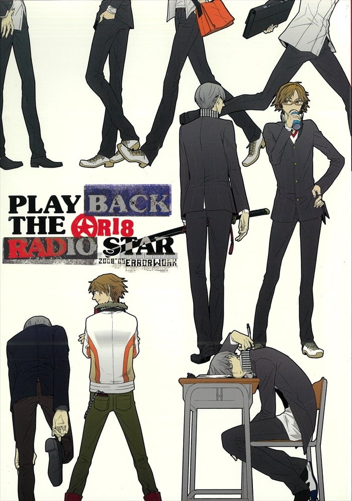 ERRORWORK (mazzu) PLAYBACK THE RADIOSTAR *再録 | まんだらけ Mandarake