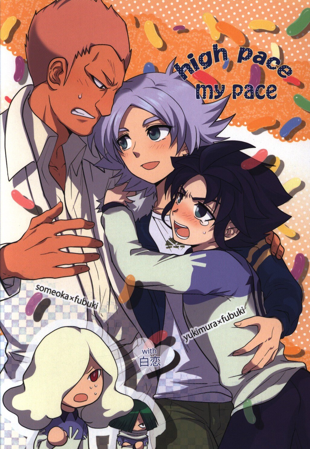 フランダースの姉妹 (せみあらい) high pace my pace | まんだらけ Mandarake