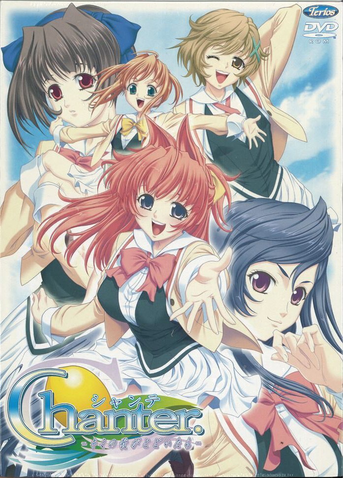 Terios Chanter -When your song reaches you- | Mandarake Online Shop