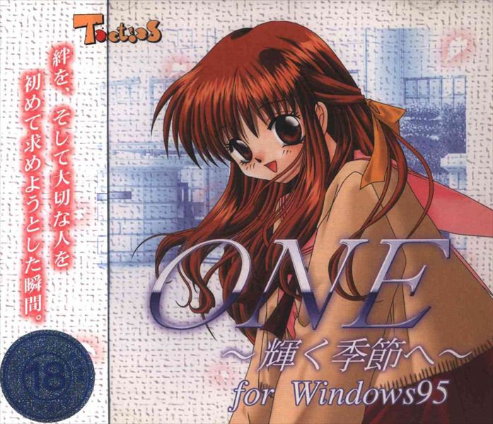 Tactics ONE -輝く季節へ-(CDケース版) | まんだらけ Mandarake