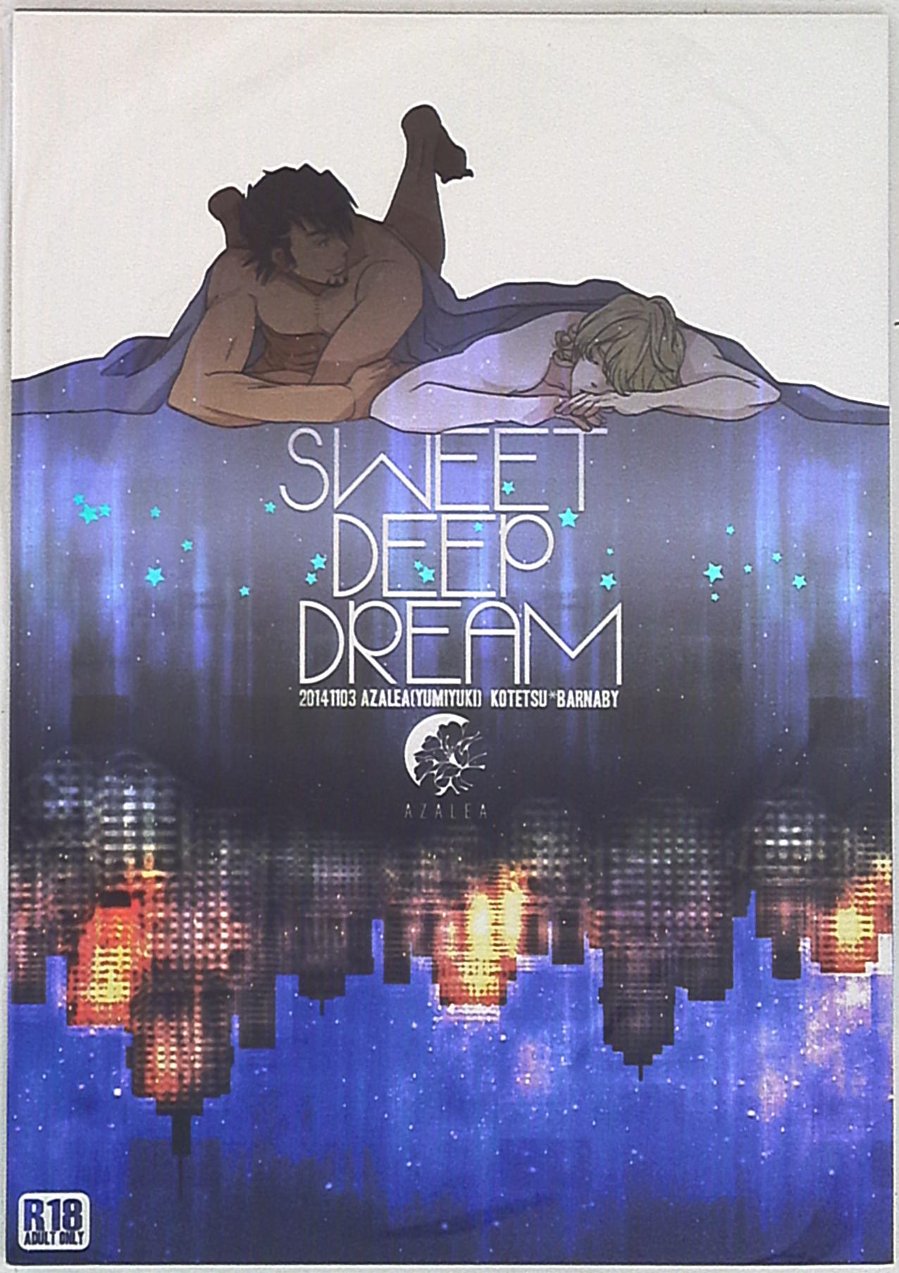 AZALEA (ゆみゆき) SWEET DEEP DREAM | まんだらけ Mandarake