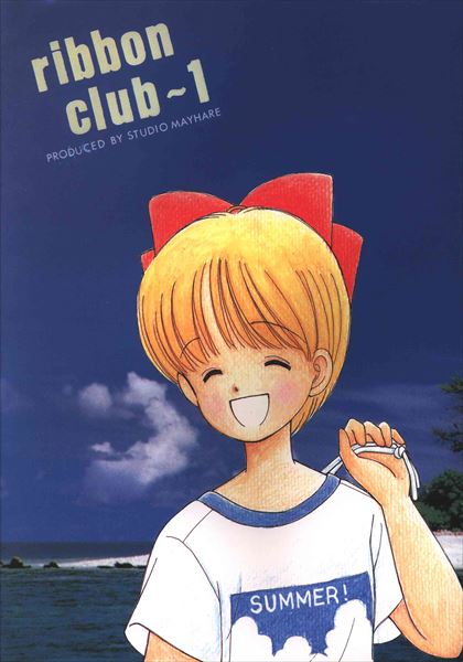 studio MAYHARE (MAY) RIBBON CLUB-1 | まんだらけ Mandarake