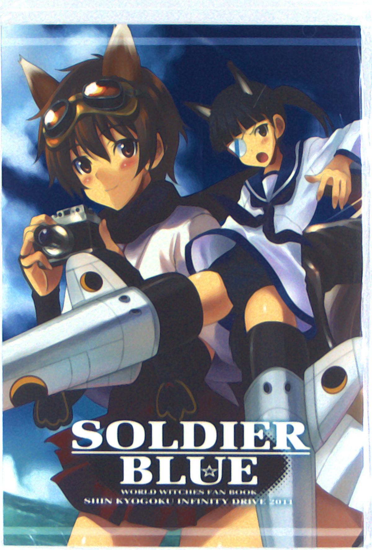 INFINITY DRIVE SOLDIER BLUE | まんだらけ Mandarake
