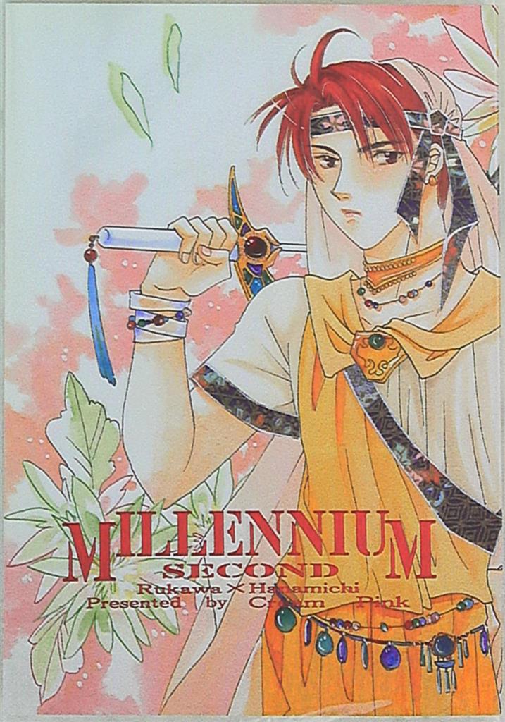 Cream Pink (浜本和美) MILLENNIUM SECOND 2 | まんだらけ Mandarake