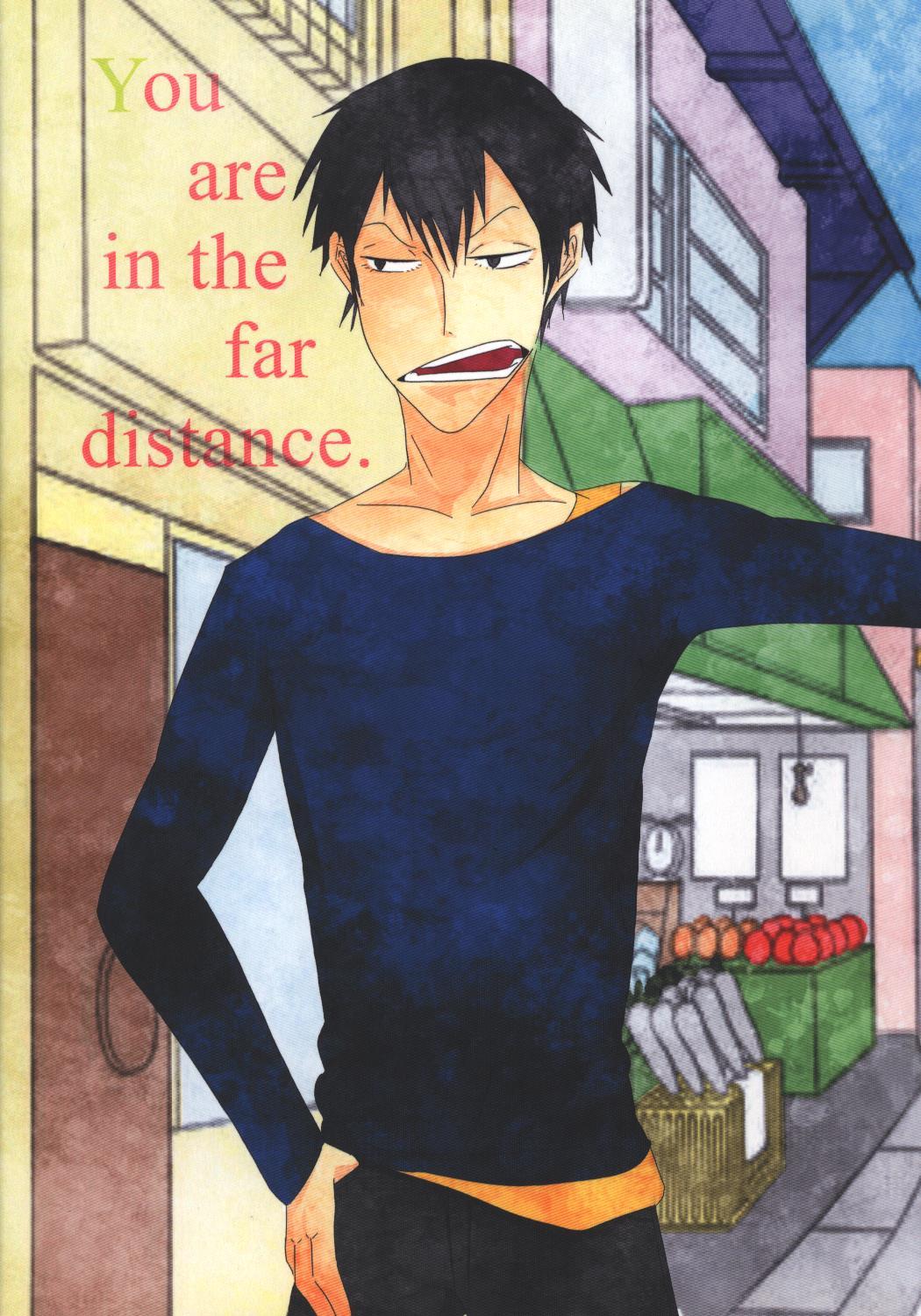 agamemnon (Tukmo) You are in the far distance. | まんだらけ Mandarake
