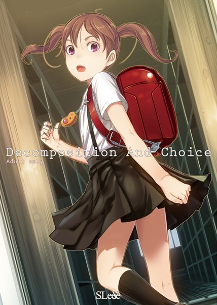 SLeeVe (Sody) Decomposition And Choice | まんだらけ Mandarake