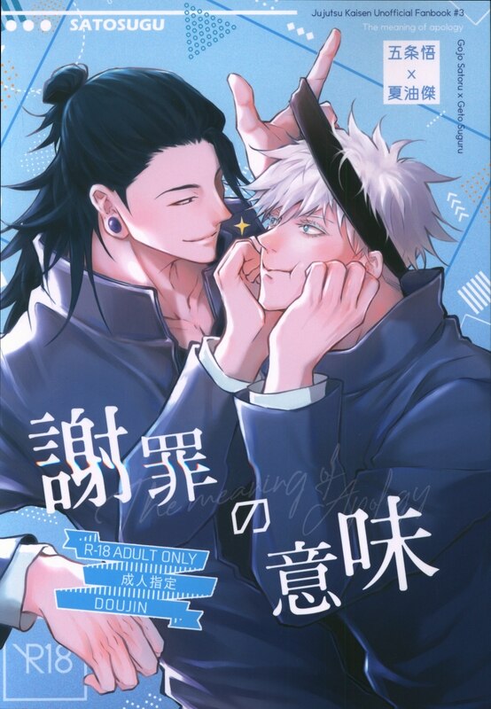 珍木苗材行 (LS-JENJEN) 謝罪の意味 | まんだらけ Mandarake