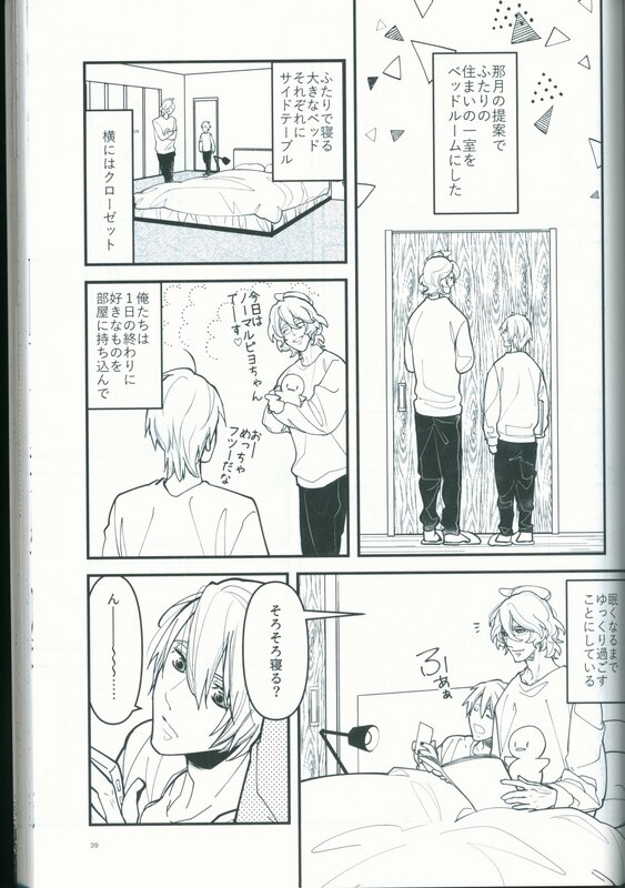 ほしいも☆クローバー (ほしこ) 再録Nasyo-Bon | まんだらけ Mandarake