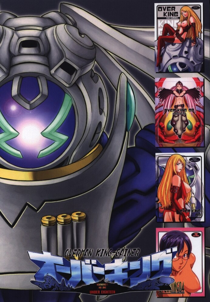 我儘堂 OVER KING COMPLETE WORKS | まんだらけ Mandarake