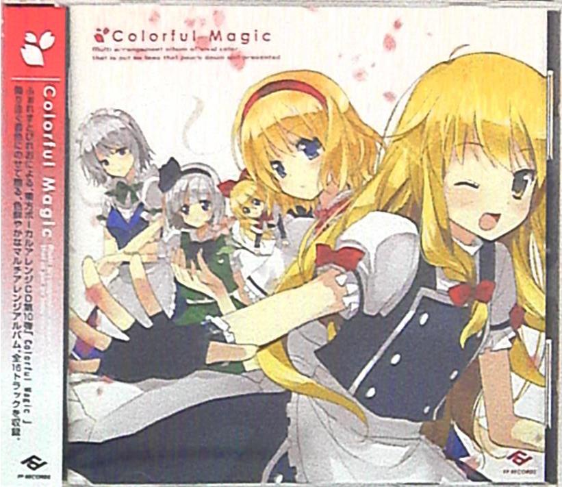 ふぉれすとぴれお 東方アレンジCD Colorful Magic | まんだらけ Mandarake