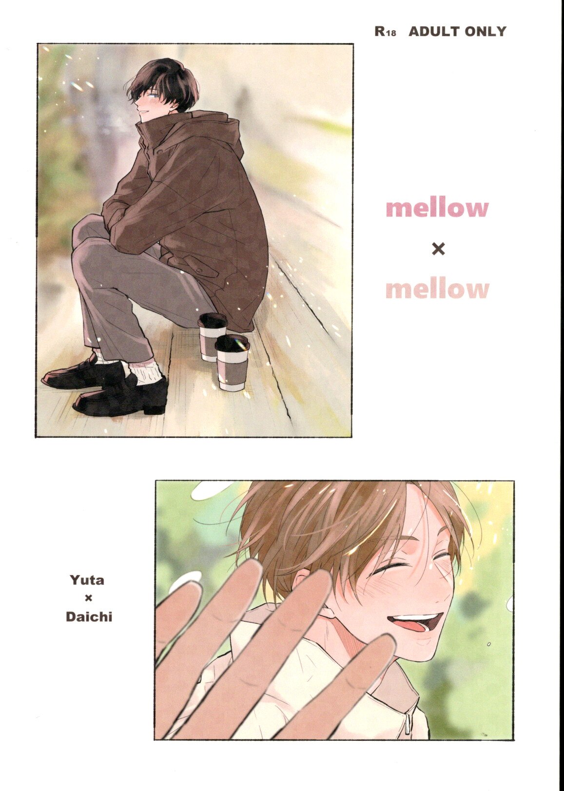 nmu (望月うた) mellow×mellow | まんだらけ Mandarake