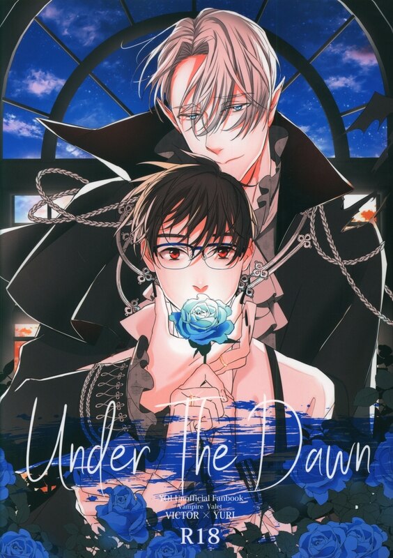 飴瓶 (ame) Under the Dawn | まんだらけ Mandarake