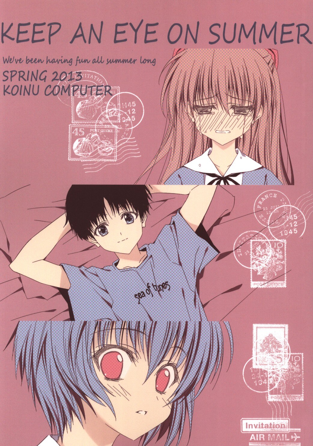 KOINU computer (基4) KEEP AN EYE ON SUMMER | まんだらけ Mandarake