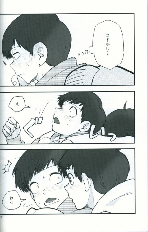kon-peki (kon-peki) EVER YELLOW GREEN *再録 | まんだらけ Mandarake