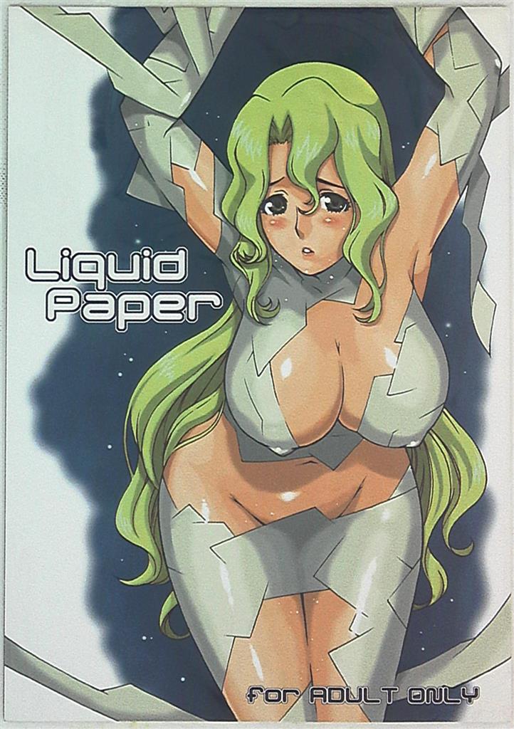 ハガクレ Lot105 Liquid Paper | まんだらけ Mandarake