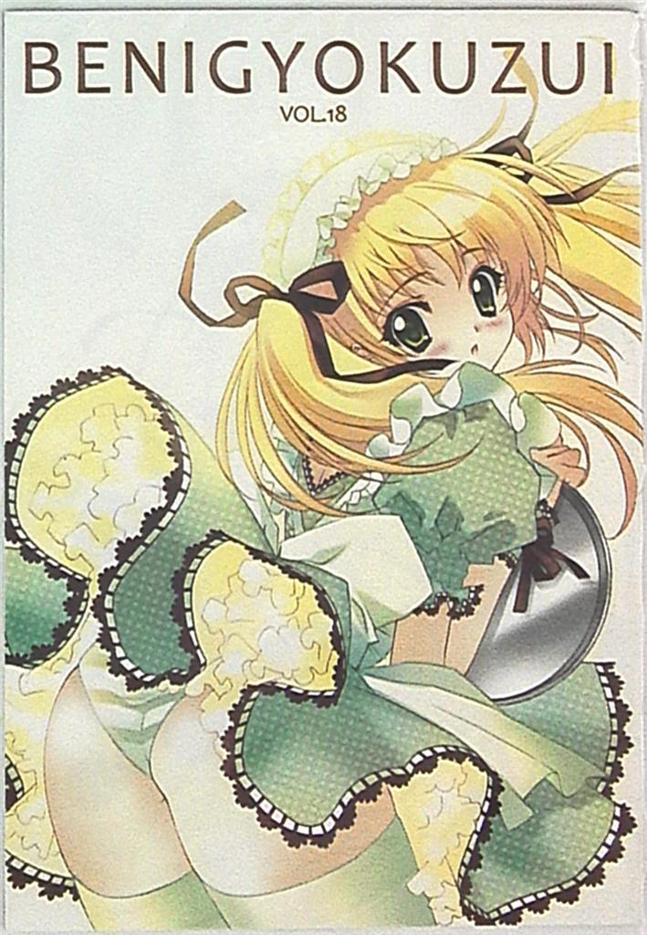 CARNELIAN CARNELIAN BENIGYOKUZUI 18 | まんだらけ Mandarake