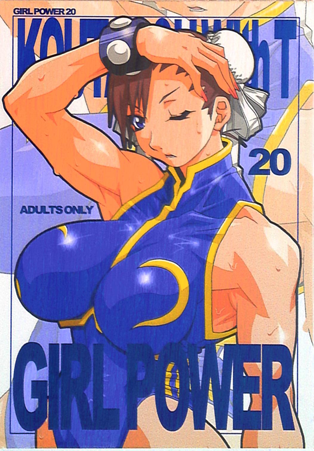 こうたろう WITH T (こうたろう) 「よろず」 GIRL POWER 20 | まんだらけ Mandarake