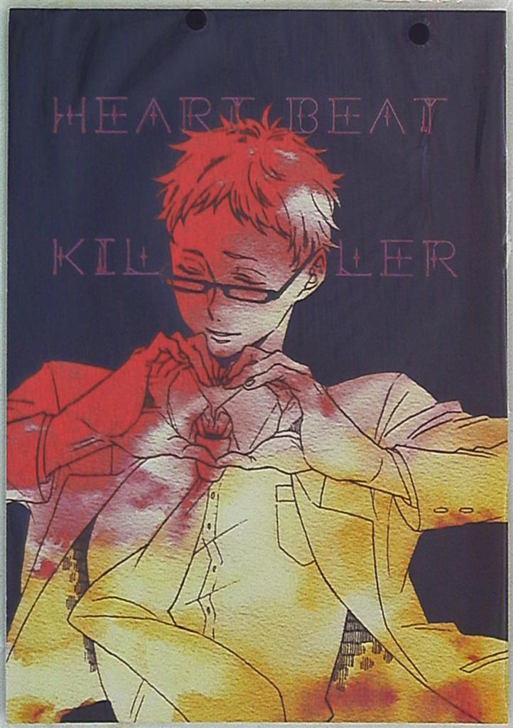 Emカイザー (猫子) HEART BEAT KILLER ☆ハイキュー!! | まんだらけ Mandarake