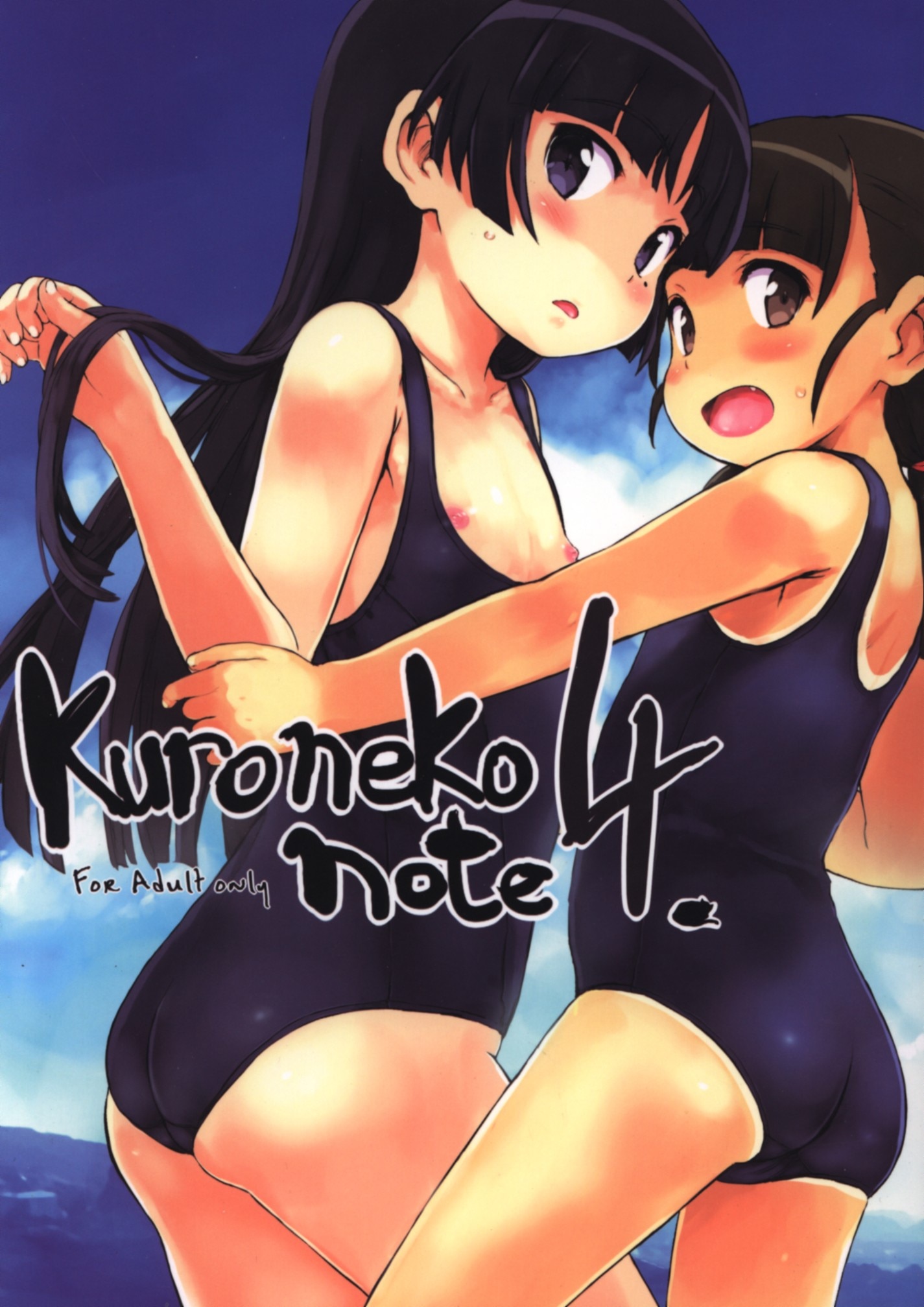 tete a tete fragile (佐々原憂樹) Kuroneko Note4 4 | まんだらけ Mandarake