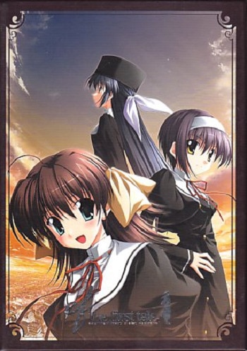 minori ef-the first tale. | まんだらけ Mandarake
