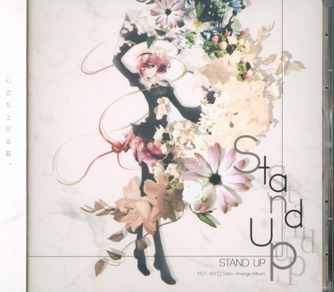 FELT Touhou project Stand Up | MANDARAKE 在线商店