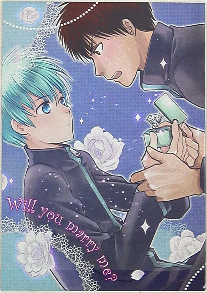 アルミナ (スエナガヨリ) Will you marry me? | まんだらけ Mandarake