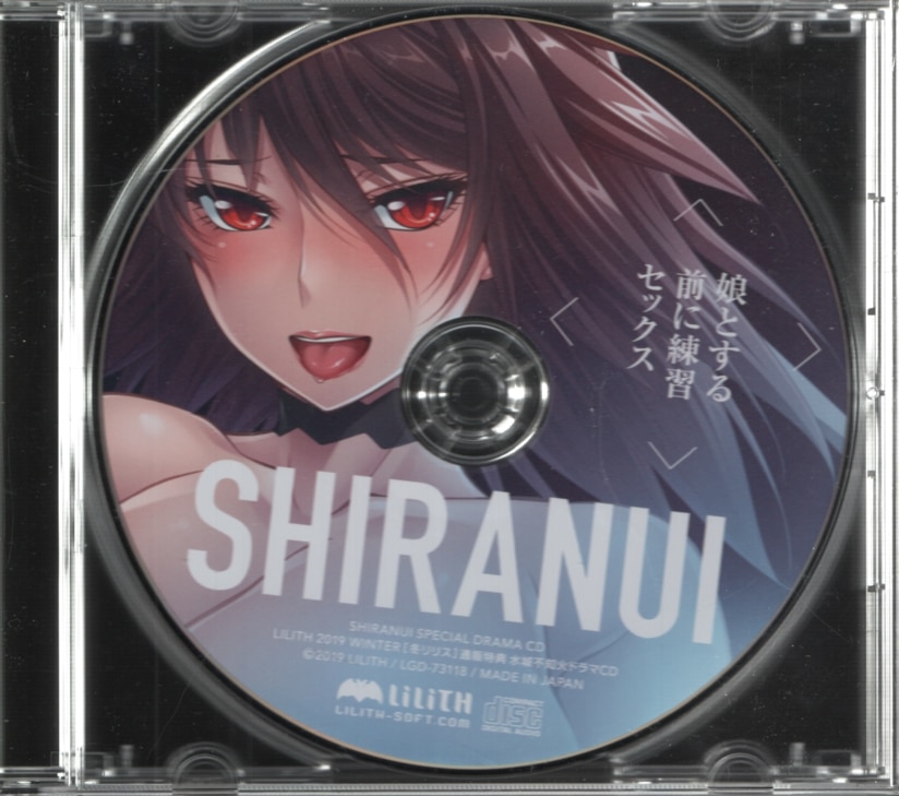 対魔忍アサギRPG コミケ97 娘とする前に練習セックスドラマCD ディスクキズ | まんだらけ Mandarake