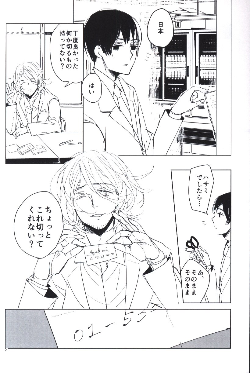 Round About (Midou) 落ち葉は土にかえらない | まんだらけ Mandarake