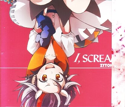 ZYTOKINE I SCREAM | まんだらけ Mandarake
